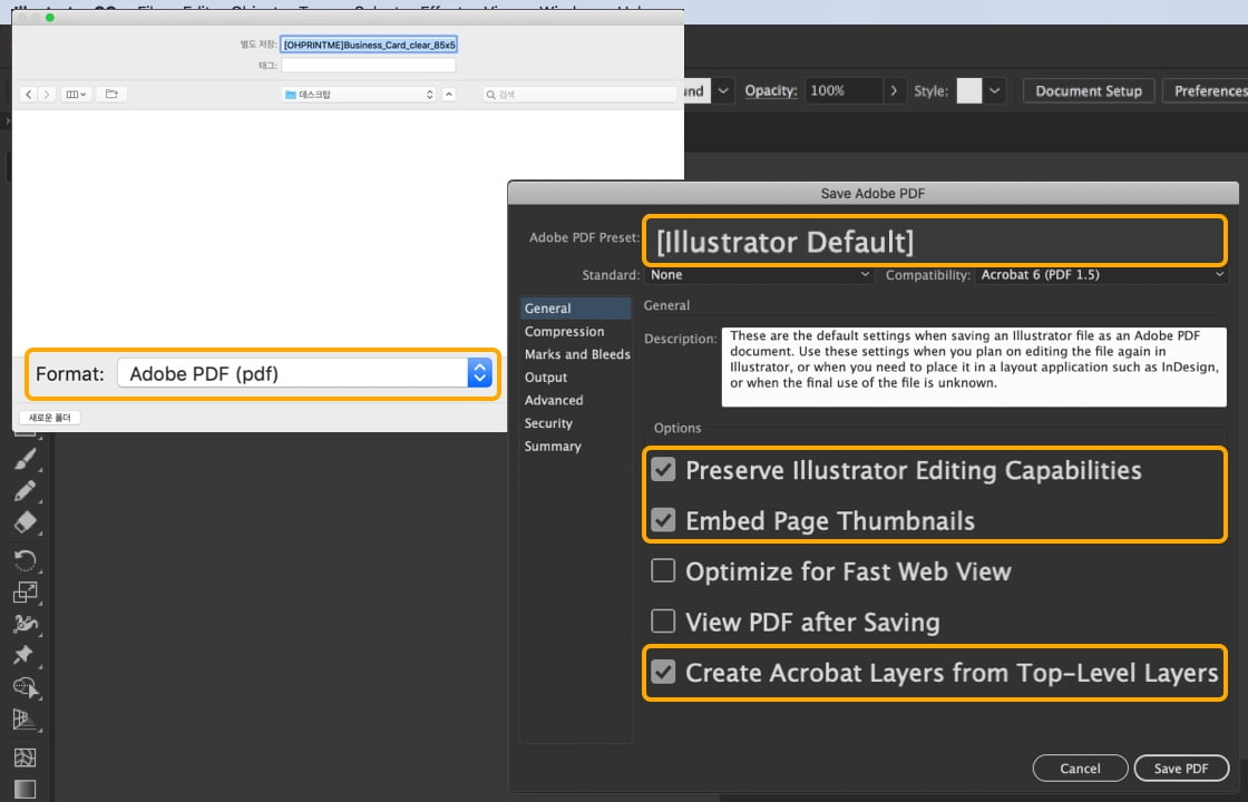 오프린트미, ohprintme